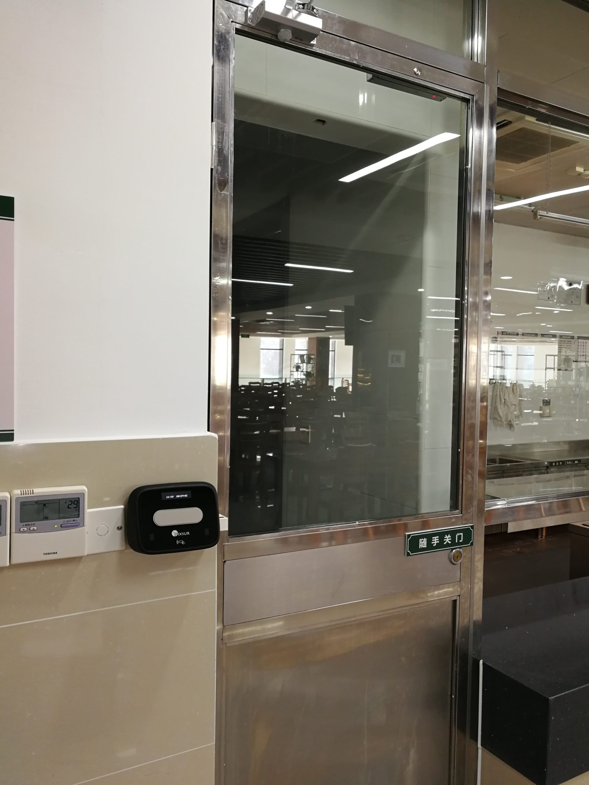 Gate7 - Pixsur Iris Recognition